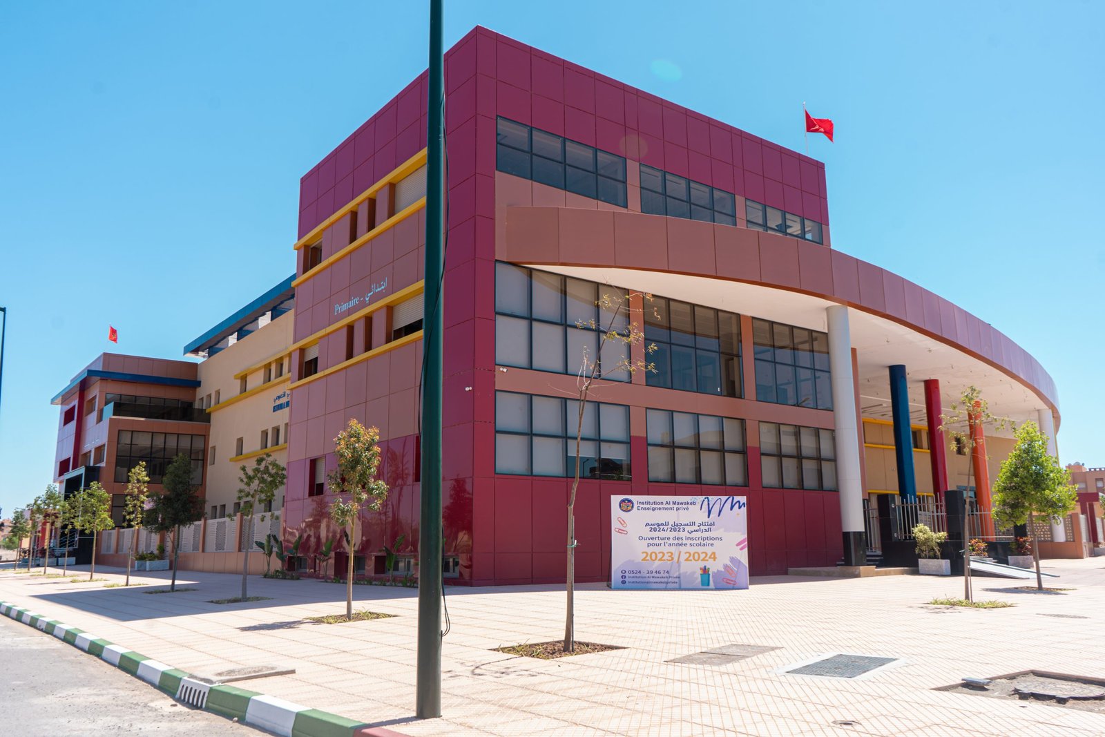 Accueil - Institution Al Mawakeb Privée